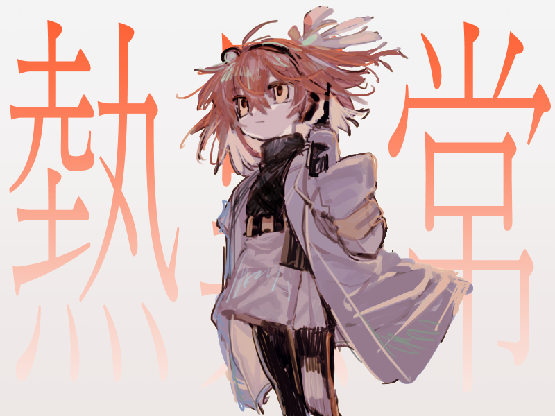 Safebooru - 1girl a.i. voice adachi rei bangs belt belt pouch black leggings black shirt ...