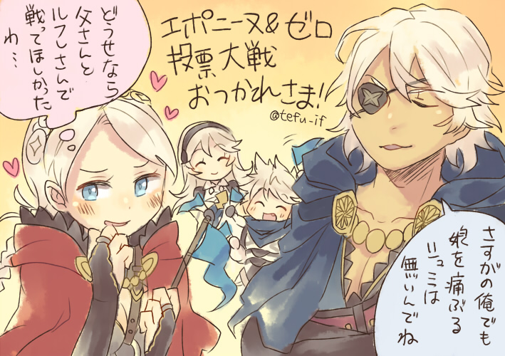 Safebooru - 2boys 2girls ahoge blue eyes braid corrin (female) (fire ...
