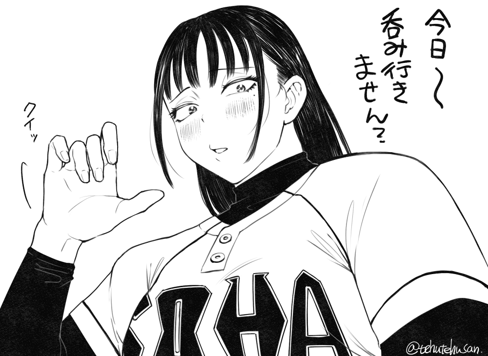 Safebooru - 1girl agawa sensei (strikeout pitch) baseball jersey blush choppy bangs clothes ...