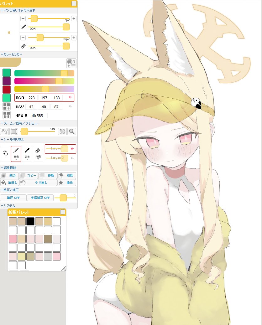 Safebooru - 1girl animal ear fluff animal ears blonde hair blue archive ...