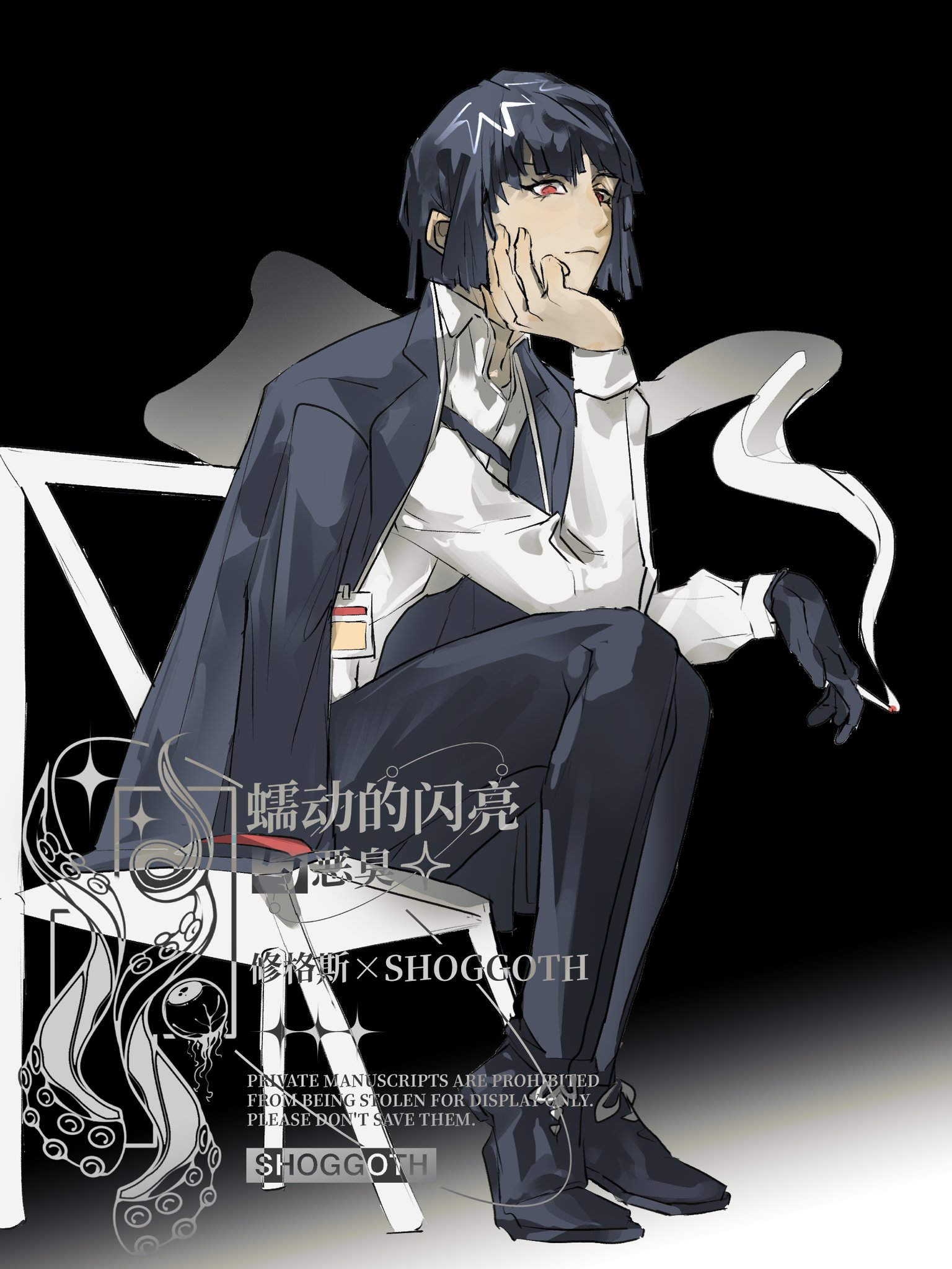 Safebooru - 1girl artist name black coat black gloves black hair black ...