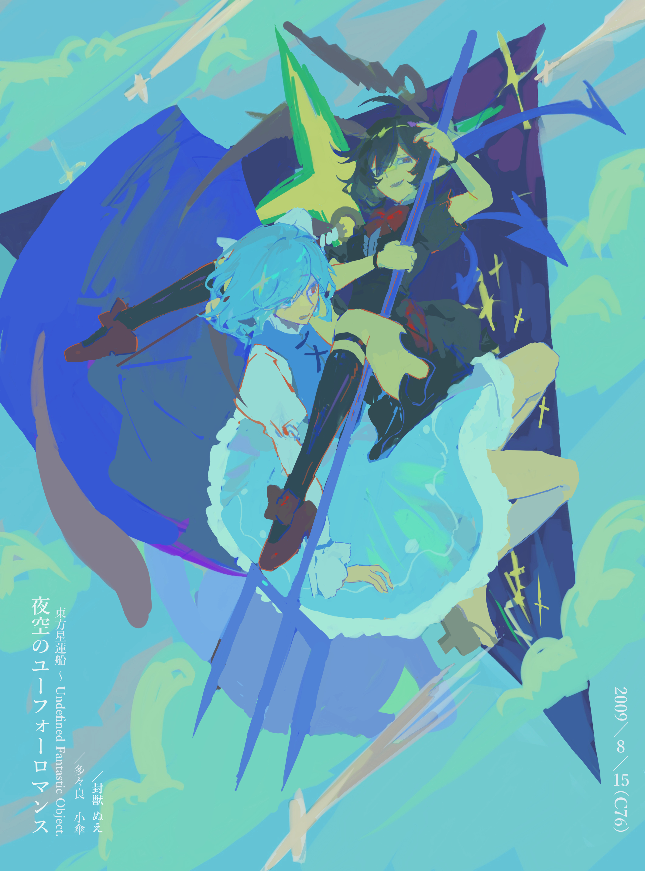 Safebooru - 2girls absurdres ahoge asymmetrical wings black dress black ...