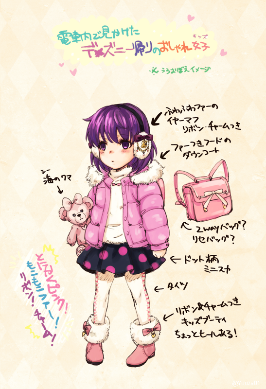 Safebooru - 1girl backpack bag black skirt boots child coat commentary request earmuffs fate ...