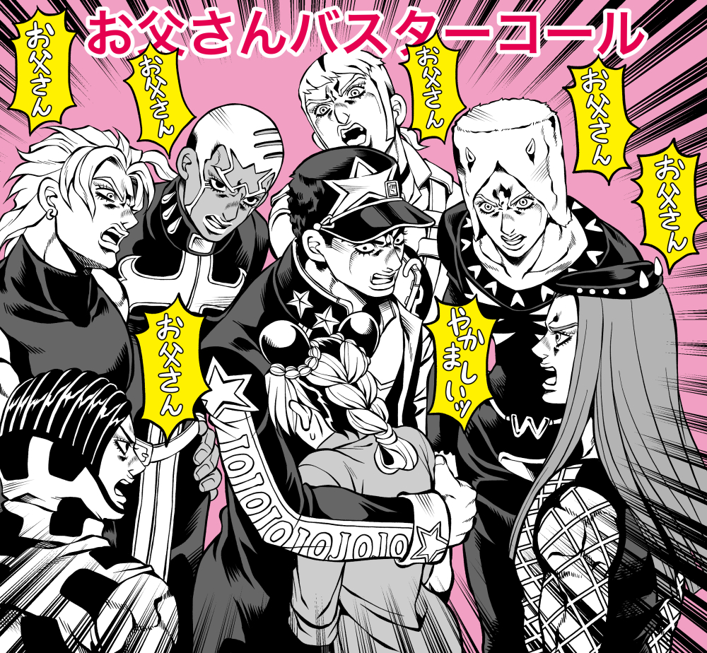 Safebooru - 1girl 6+boys braid chain clenched teeth commentary request ...