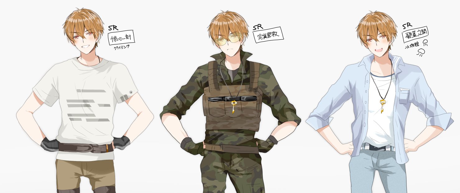 Safebooru - 1boy :d belt black gloves blue jacket blue pants brown eyes brown hair brown pants ...