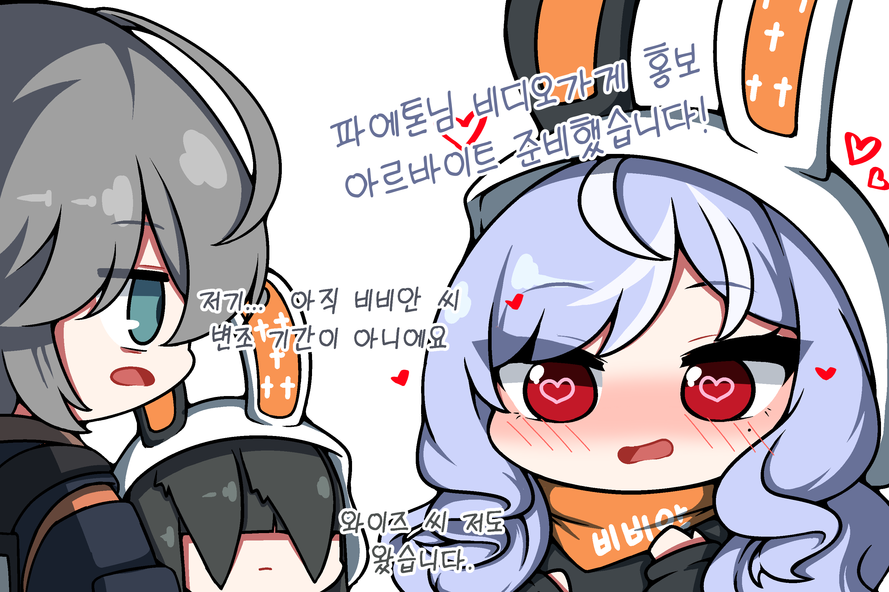 Safebooru - 1boy 2girls ahoge animal ears blush cosplay droopy ears ...