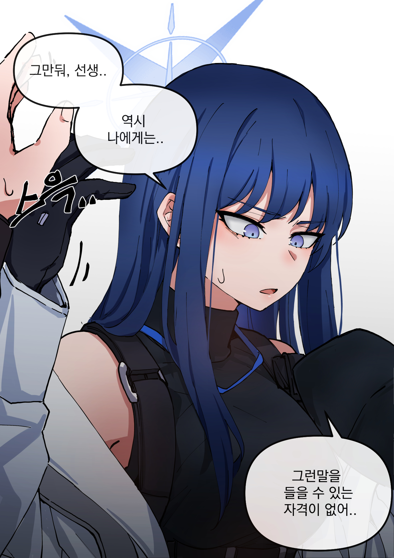 Safebooru - 1boy 1girl bare shoulders black gloves black hair blue archive blue eyes blue hair ...