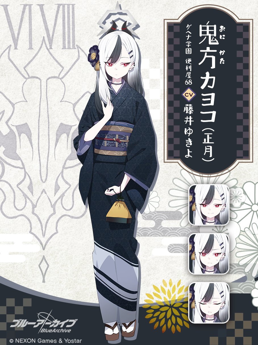 Safebooru - 1girl artist request bag black choker black hair black kimono blue archive choker ...