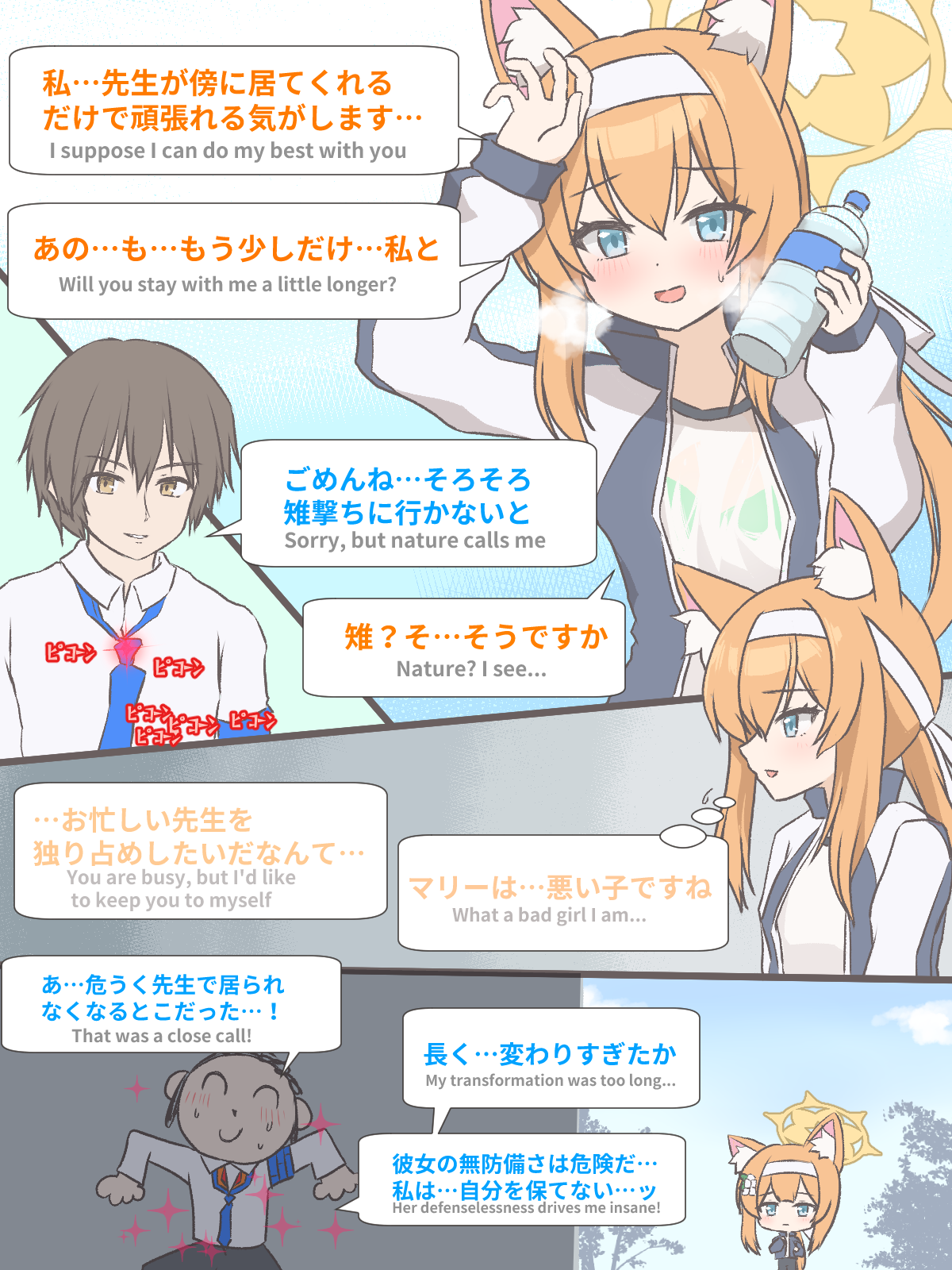Safebooru - 1boy 1girl :d animal ear fluff animal ears arona's sensei doodle (blue archive ...