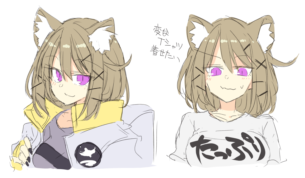 Safebooru - 1girl animal ear fluff animal ears arknights black nails breasts brown hair closed ...
