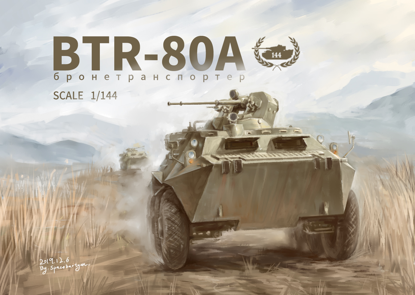 Safebooru - armored personnel carrier armored vehicle artist name btr ...