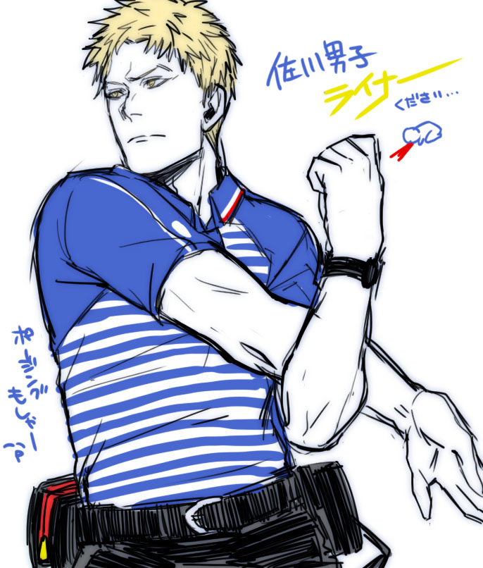 Safebooru - 1boy alternate costume belt black belt blonde hair blue shirt employee uniform ...