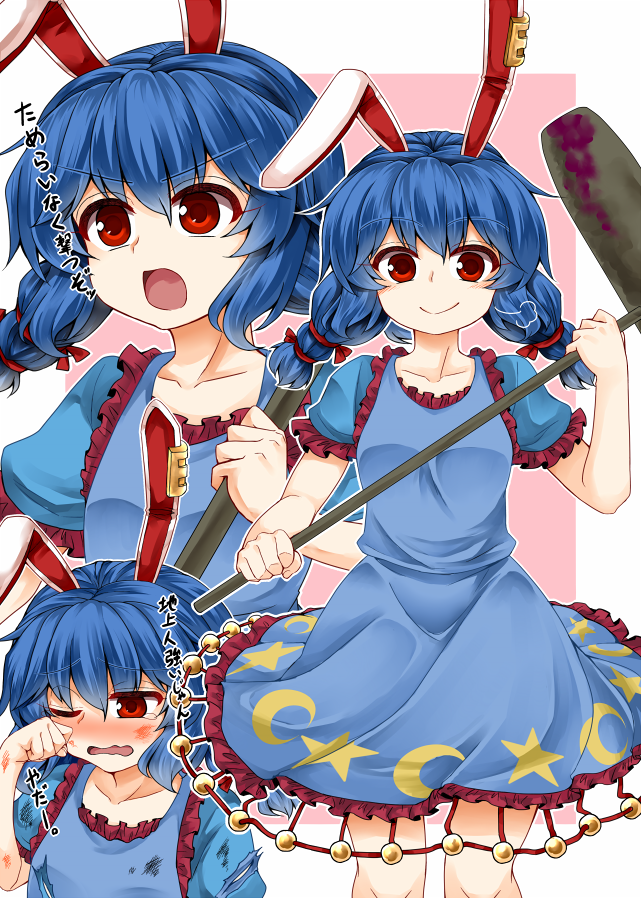 Safebooru - 1girl animal ears blue dress blue hair border bruise bruise on face crying dress ...