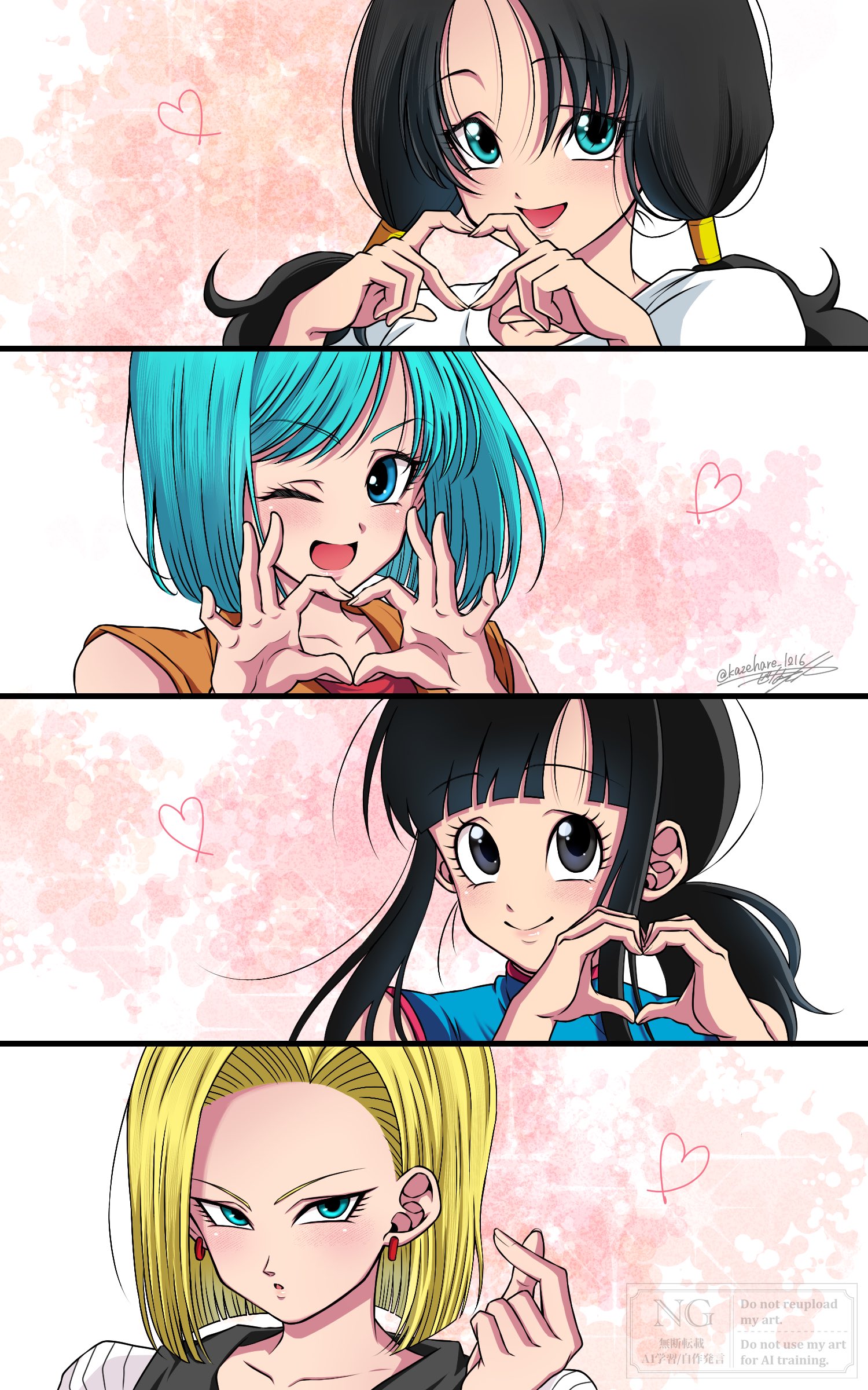 Safebooru - 4girls absurdres android 18 aqua eyes aqua hair black hair ...