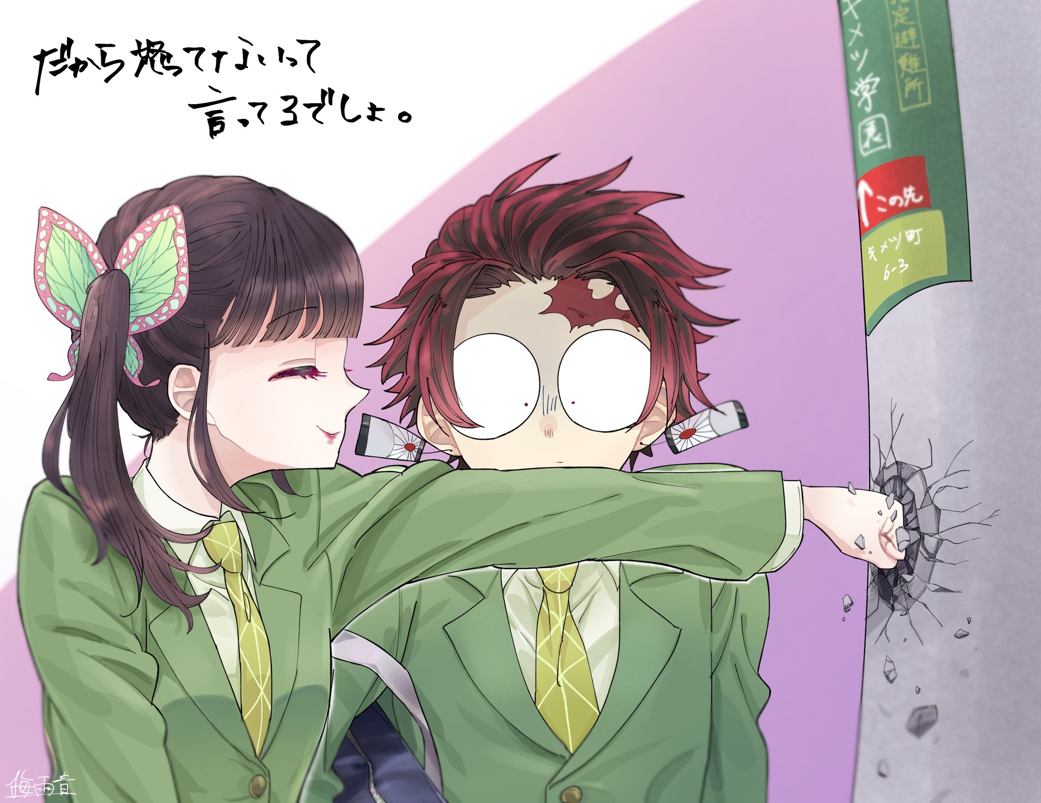 Safebooru - 1boy 1girl ^ ^ black hair blunt bangs butterfly hair ...