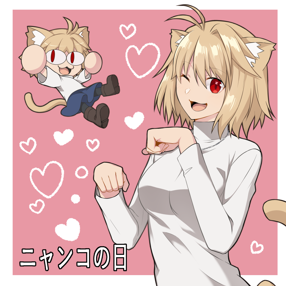 Safebooru - :3 animal ears antenna hair arcueid brunestud blonde hair border brown footwear cat ...