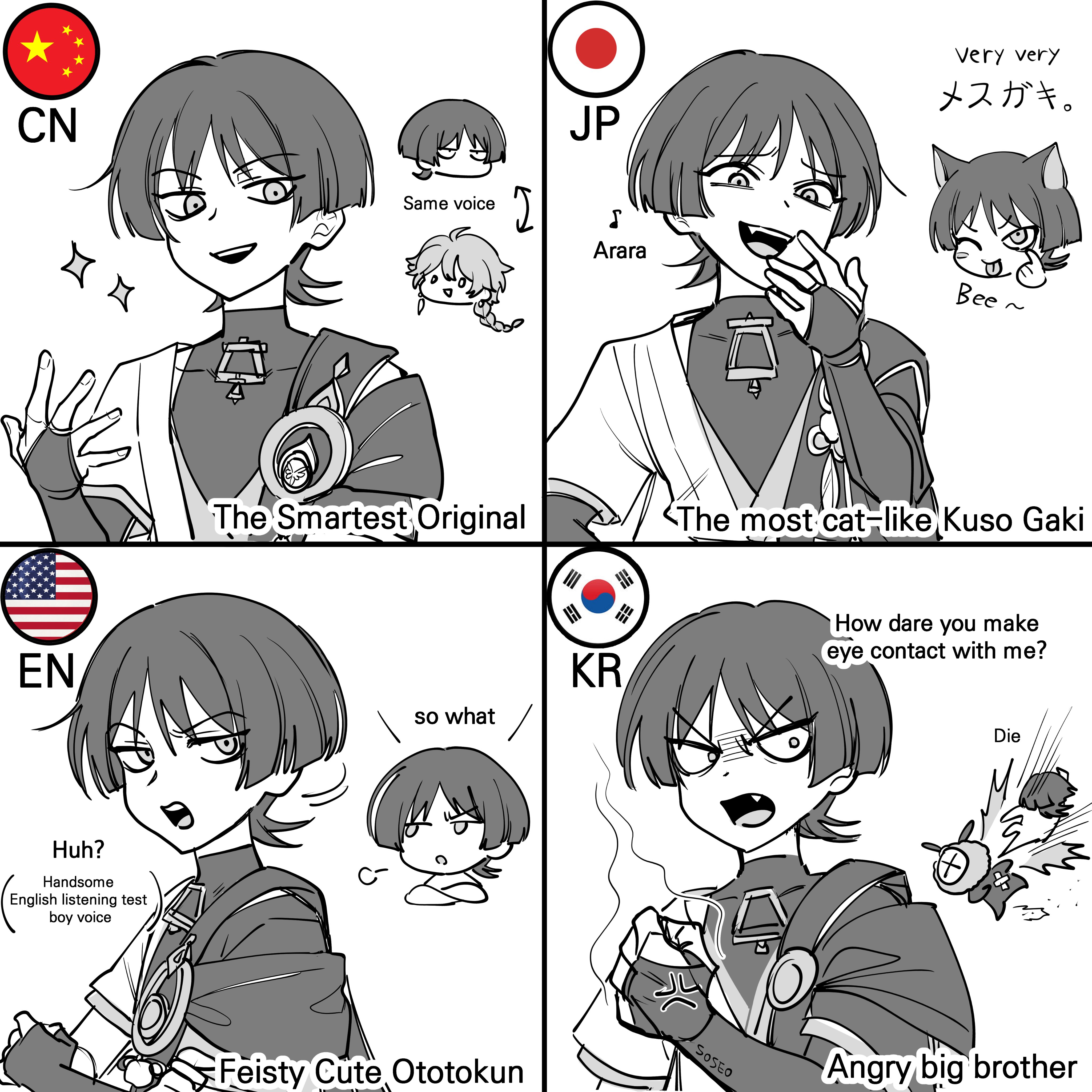 Safebooru - 2boys =3 absurdres aether (genshin impact) akanbe anger ...