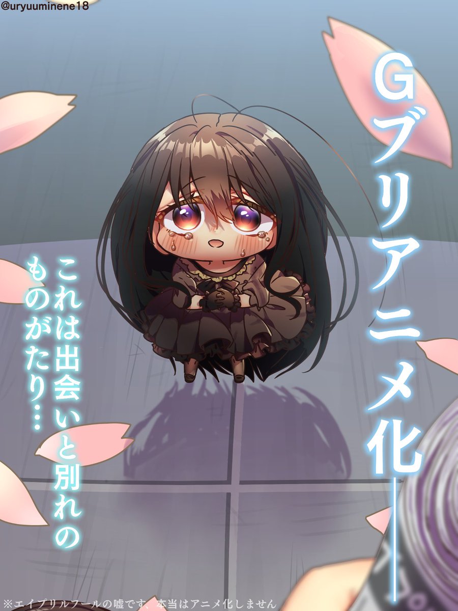 Safebooru - 1girl 1other april fools black dress black gloves black ...