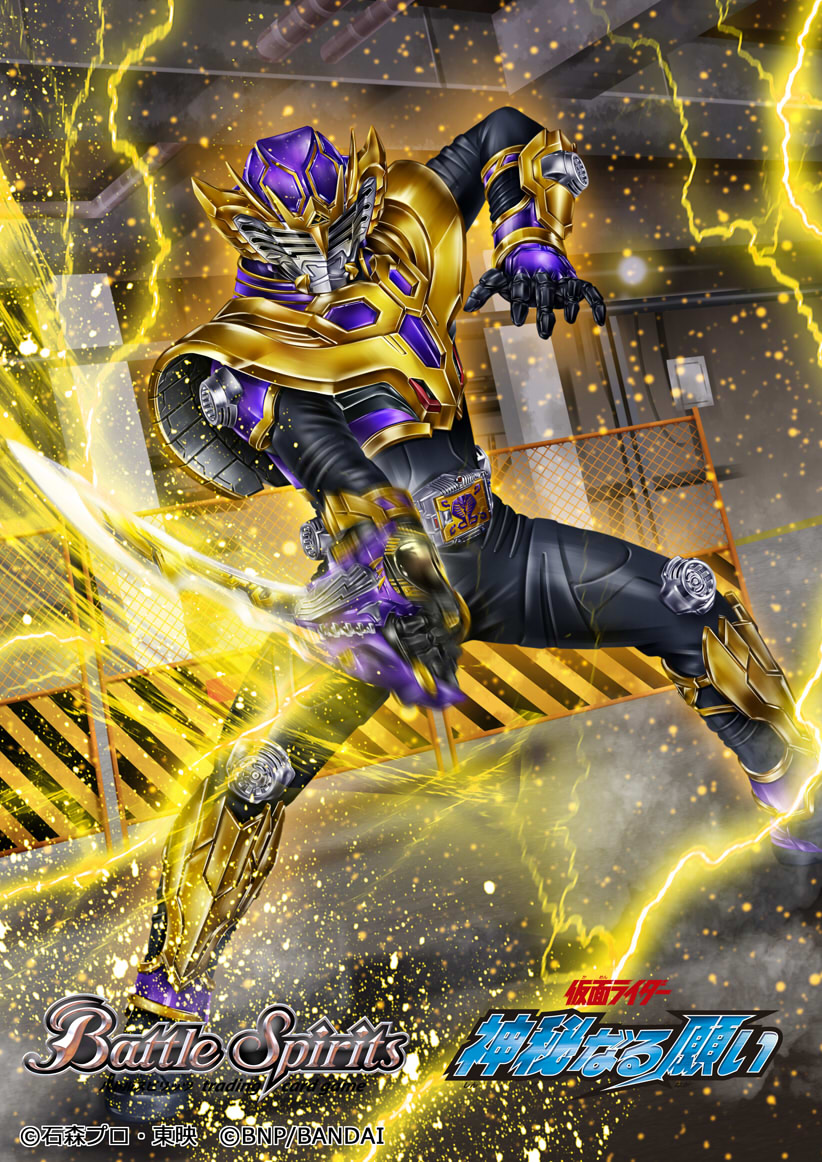 Safebooru - 1boy armor batayan battle spirits black bodysuit black ...