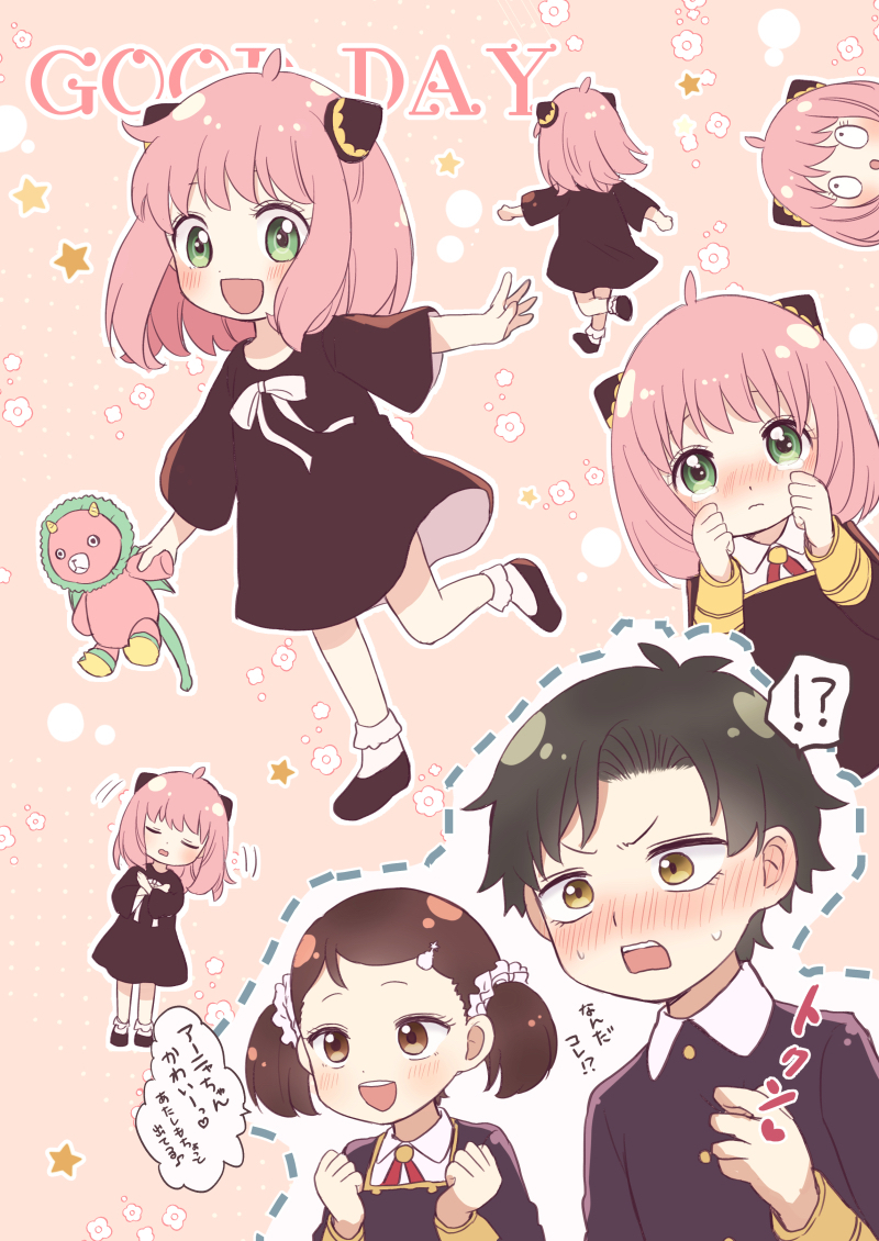 Safebooru - !? 1boy 1girl 2girls anya (spy x family) becky blackbell black dress black hair ...