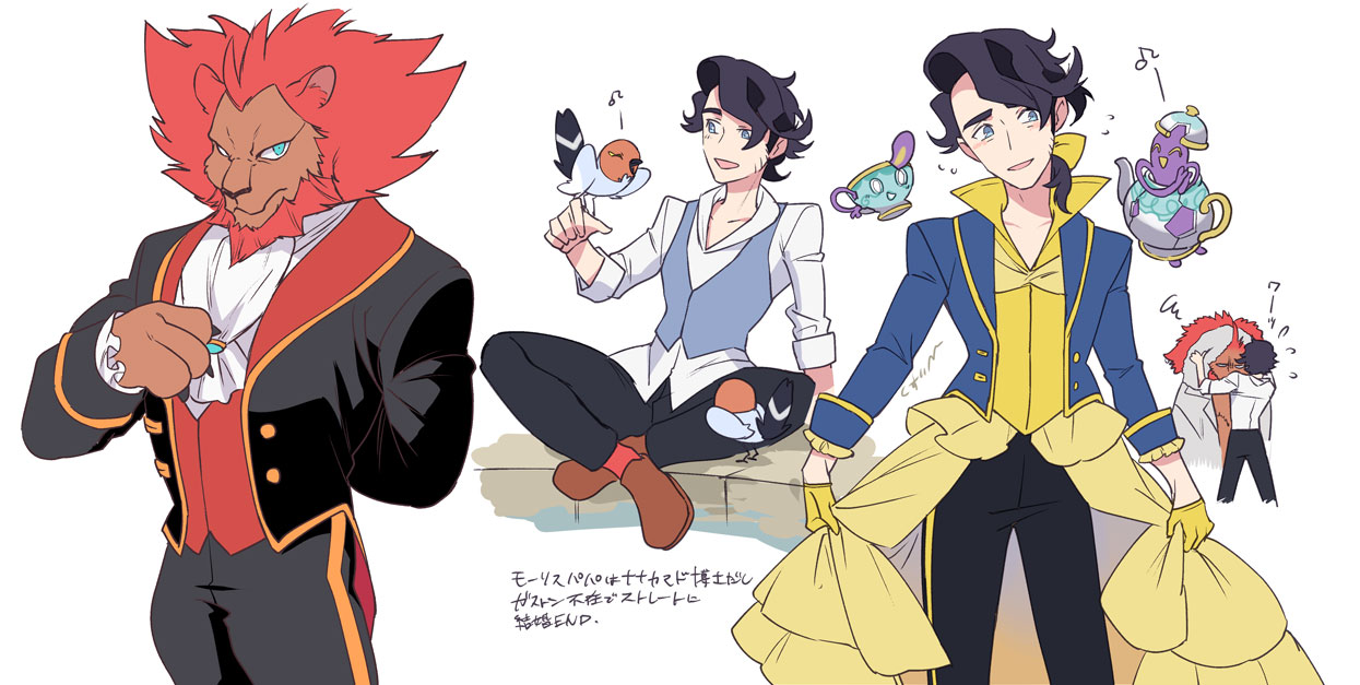Safebooru - 2boys augustine sycamore beard beauty and the beast black hair black pants blue ...