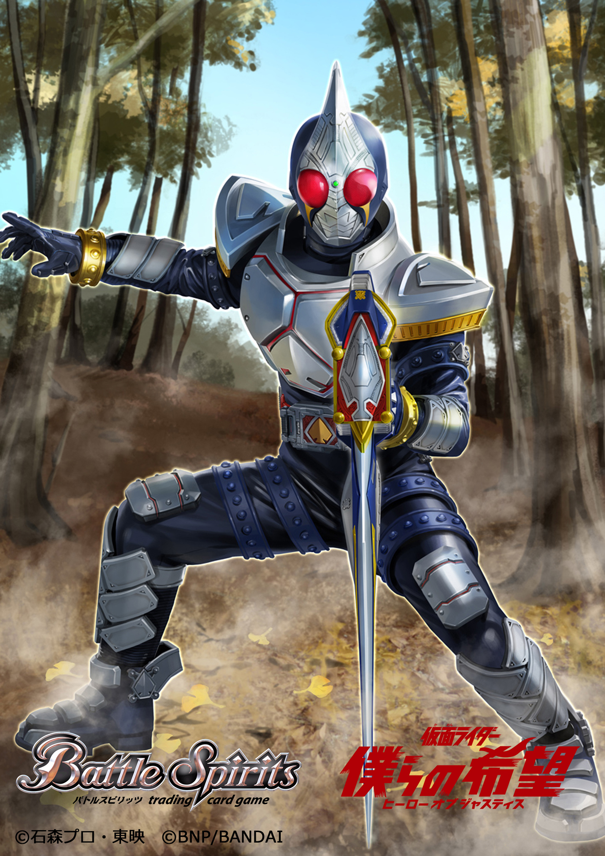 Safebooru - 1boy battle spirits blay buckle blay rouzer blue bodysuit ...