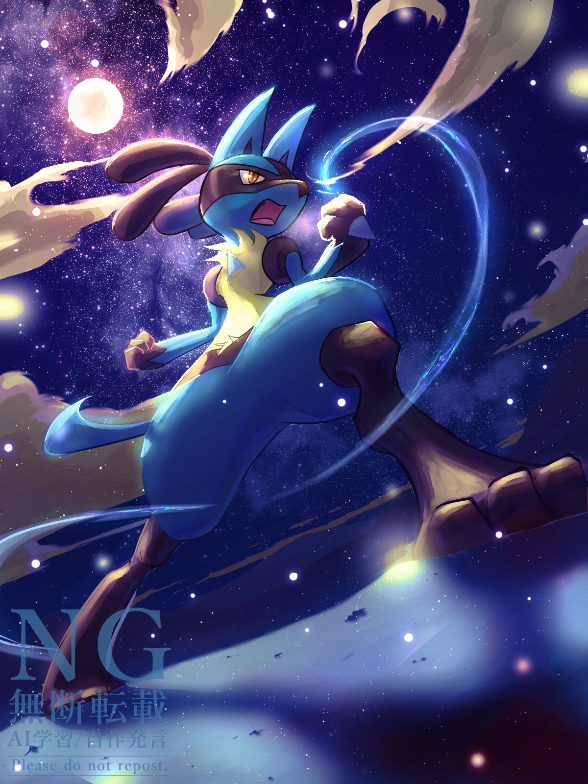 Safebooru - 1other black fur blue fur body fur engawa1001 full moon ...