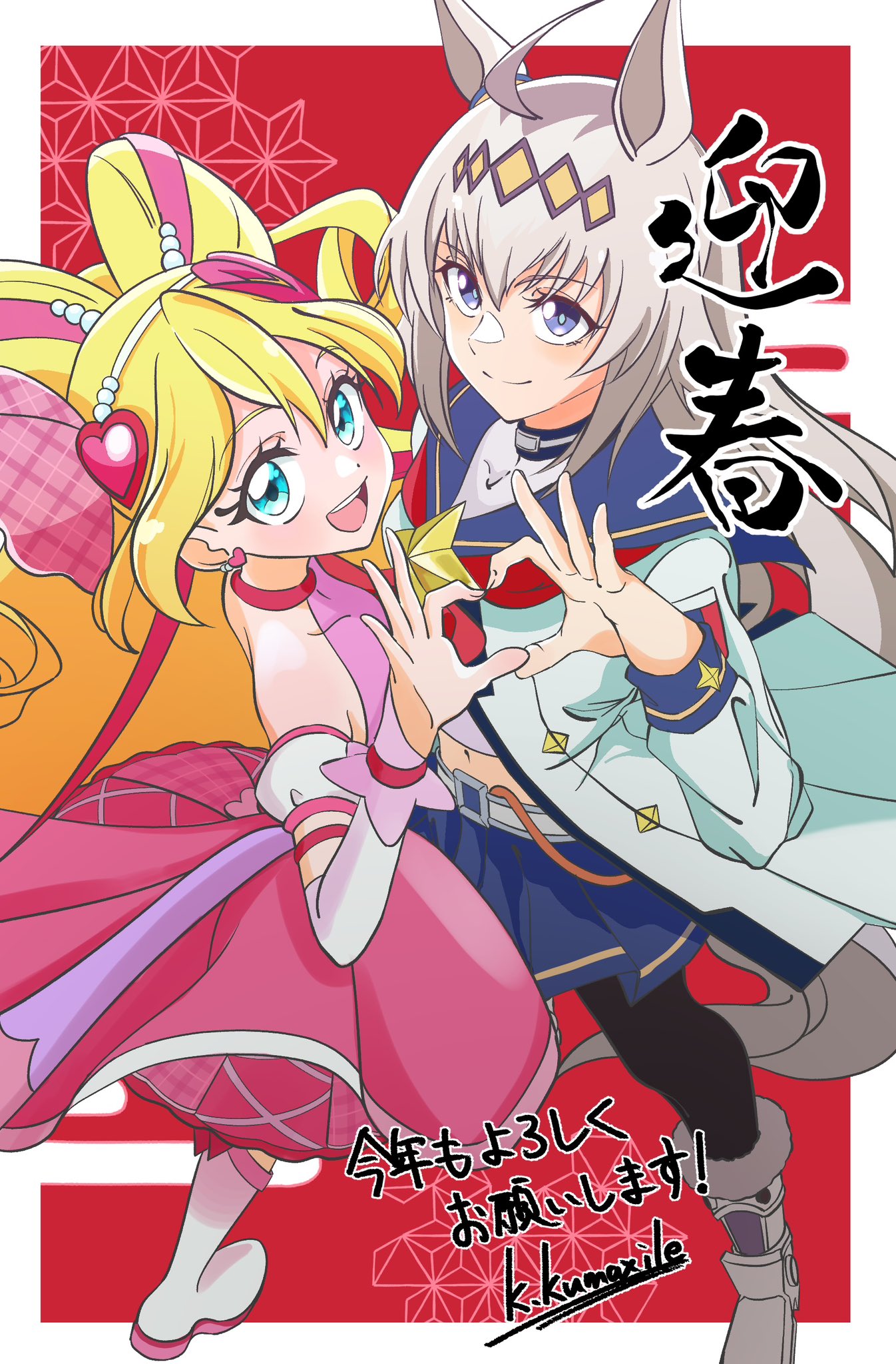 Safebooru - 2girls ahoge animal ears artist name asa no ha (pattern ...