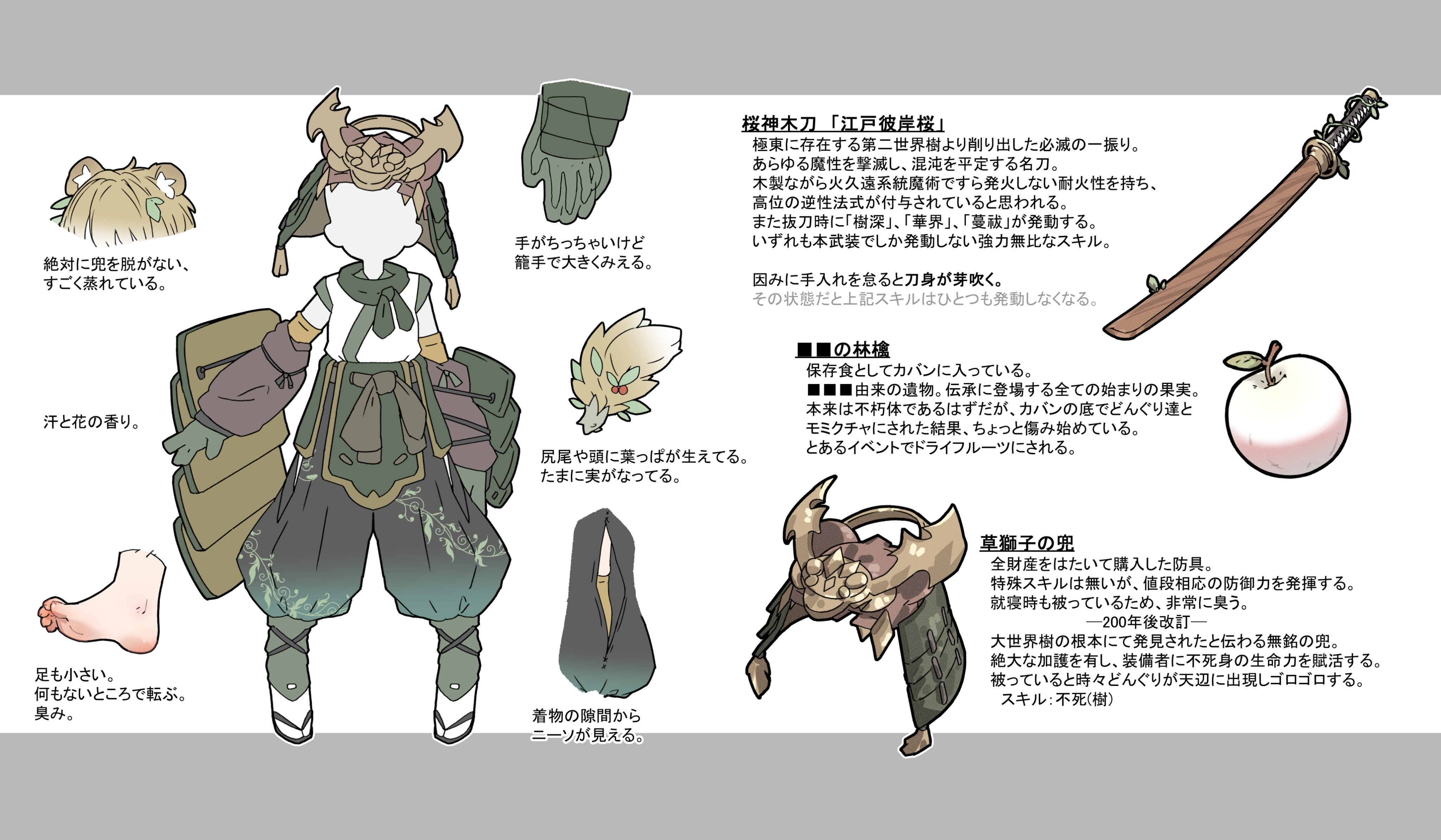 Safebooru - 1girl absurdres amonitto animal ears apple armor barefoot ...