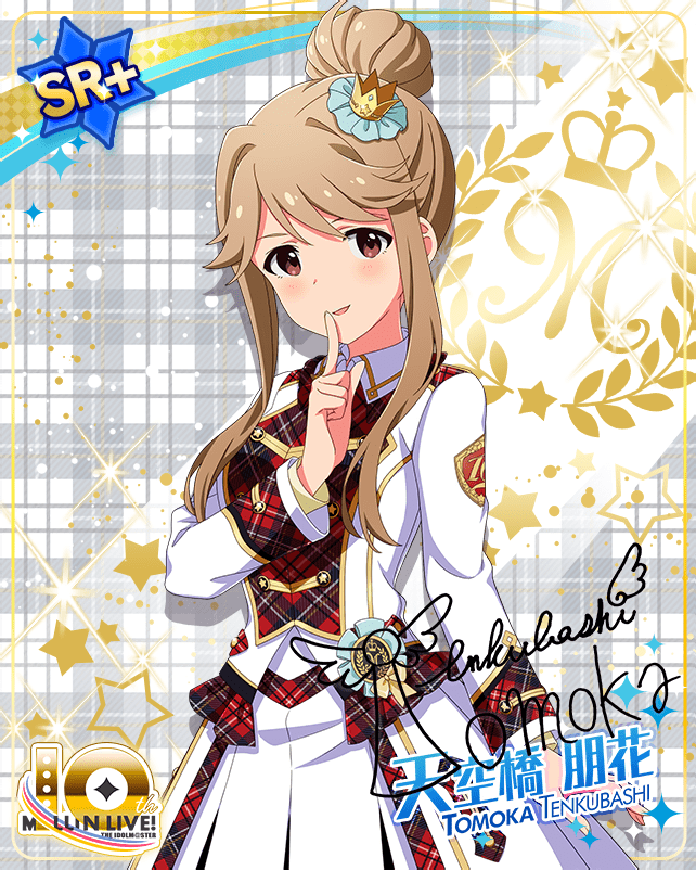 Safebooru - blush brown eyes brown hair character name dress idolmaster million live! theater ...
