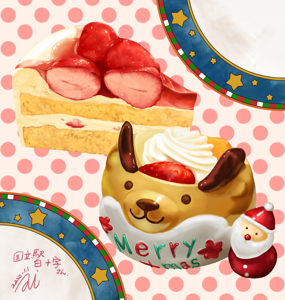 Safebooru - cake dated dessert food food focus fruit merry christmas ...