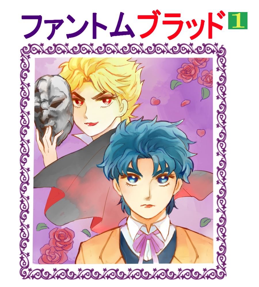 Safebooru - 2boys blonde hair blue eyes blue hair bow cape cover dio ...