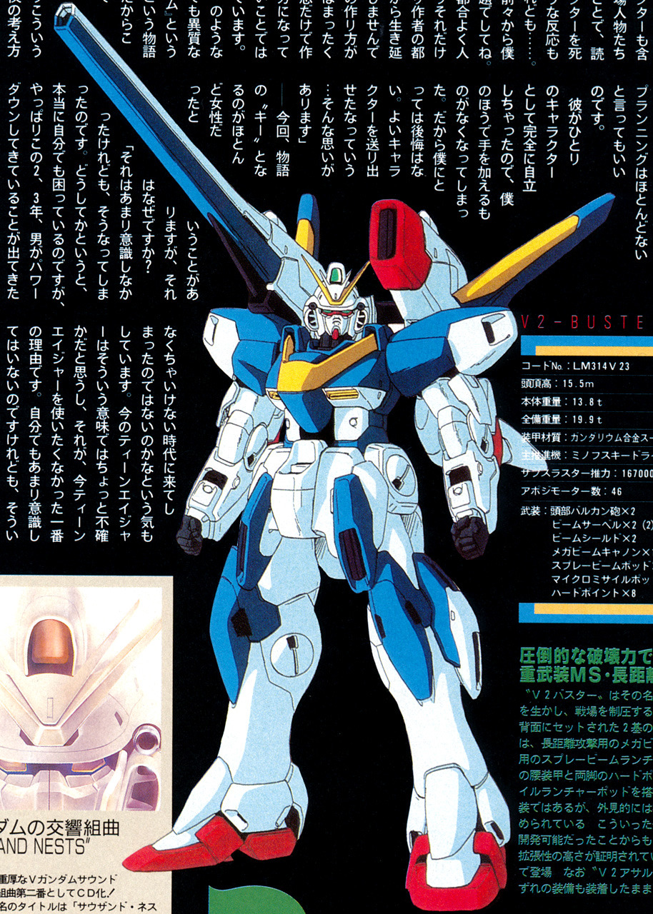 Safebooru - 1990s (style) beam cannon commentary request earth ...