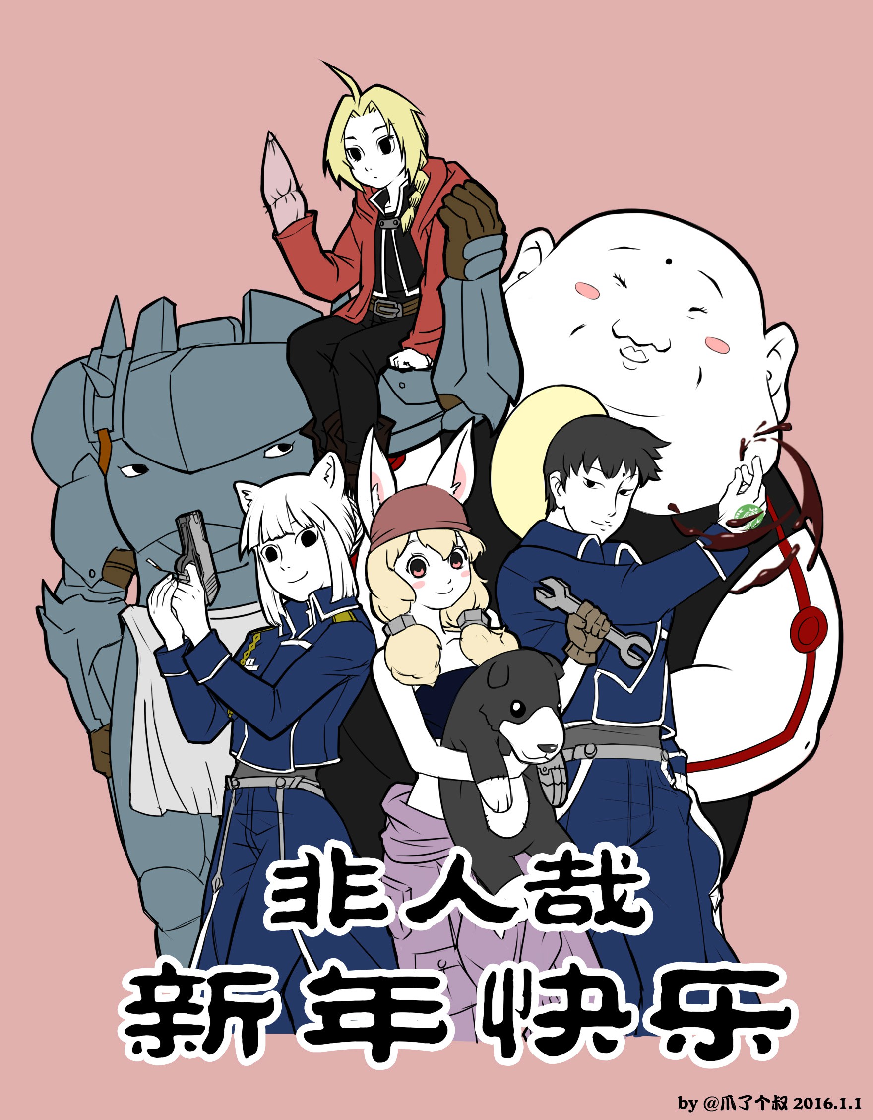 Safebooru - 2girls 4boys ahoge alaskan klee kai alphonse elric alphonse elric (cosplay) amestris ...