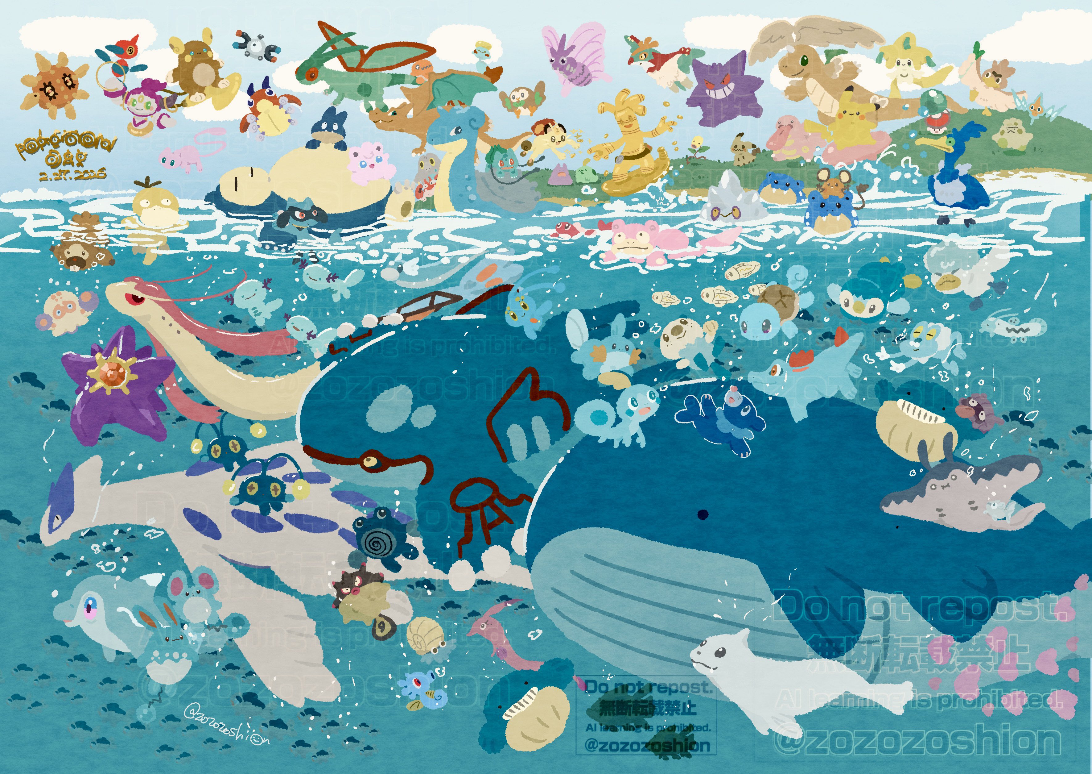 Safebooru - absurdres alolan raichu azumarill barboach bellsprout ...
