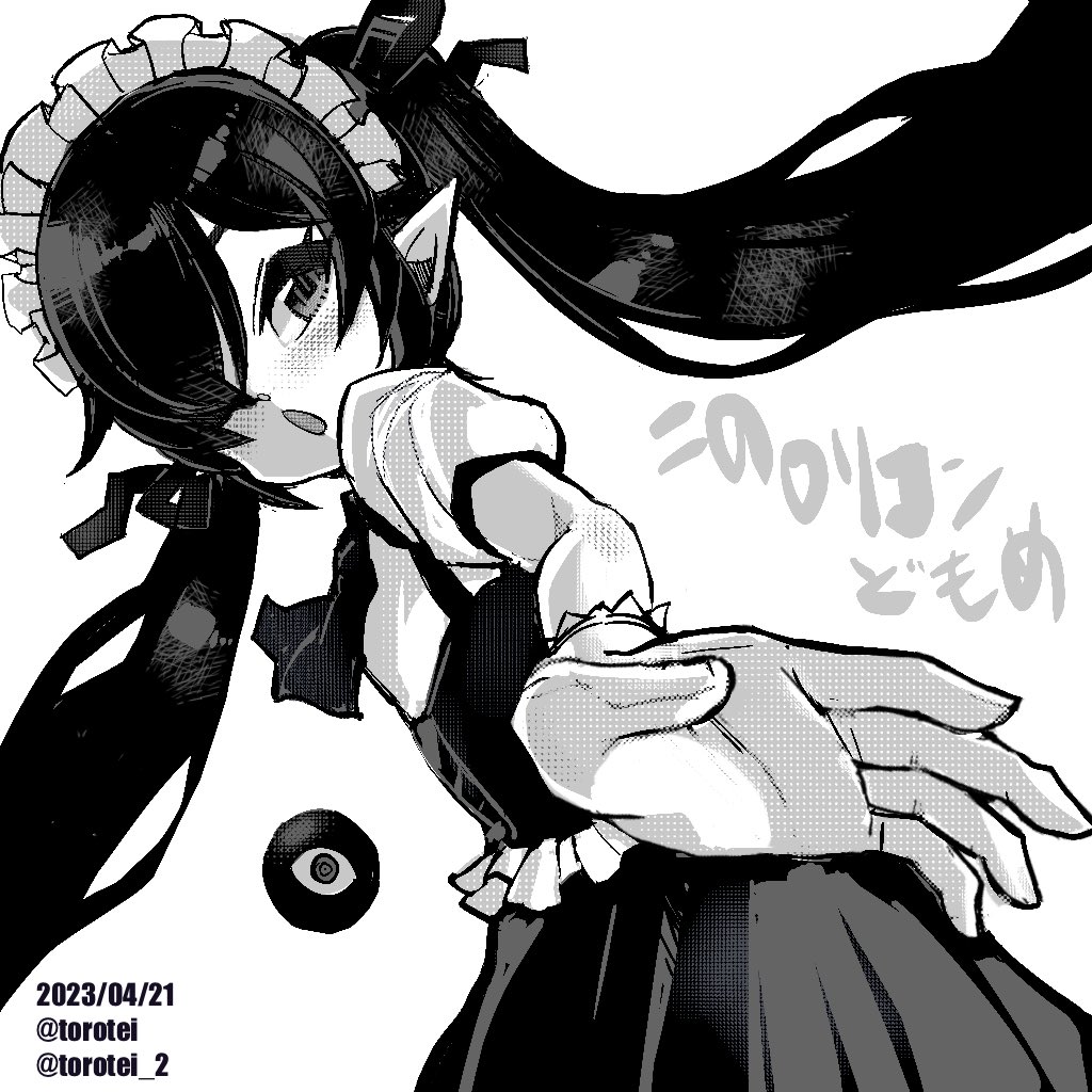 Safebooru - 1girl alternate costume artist name backbeako backbeard ...