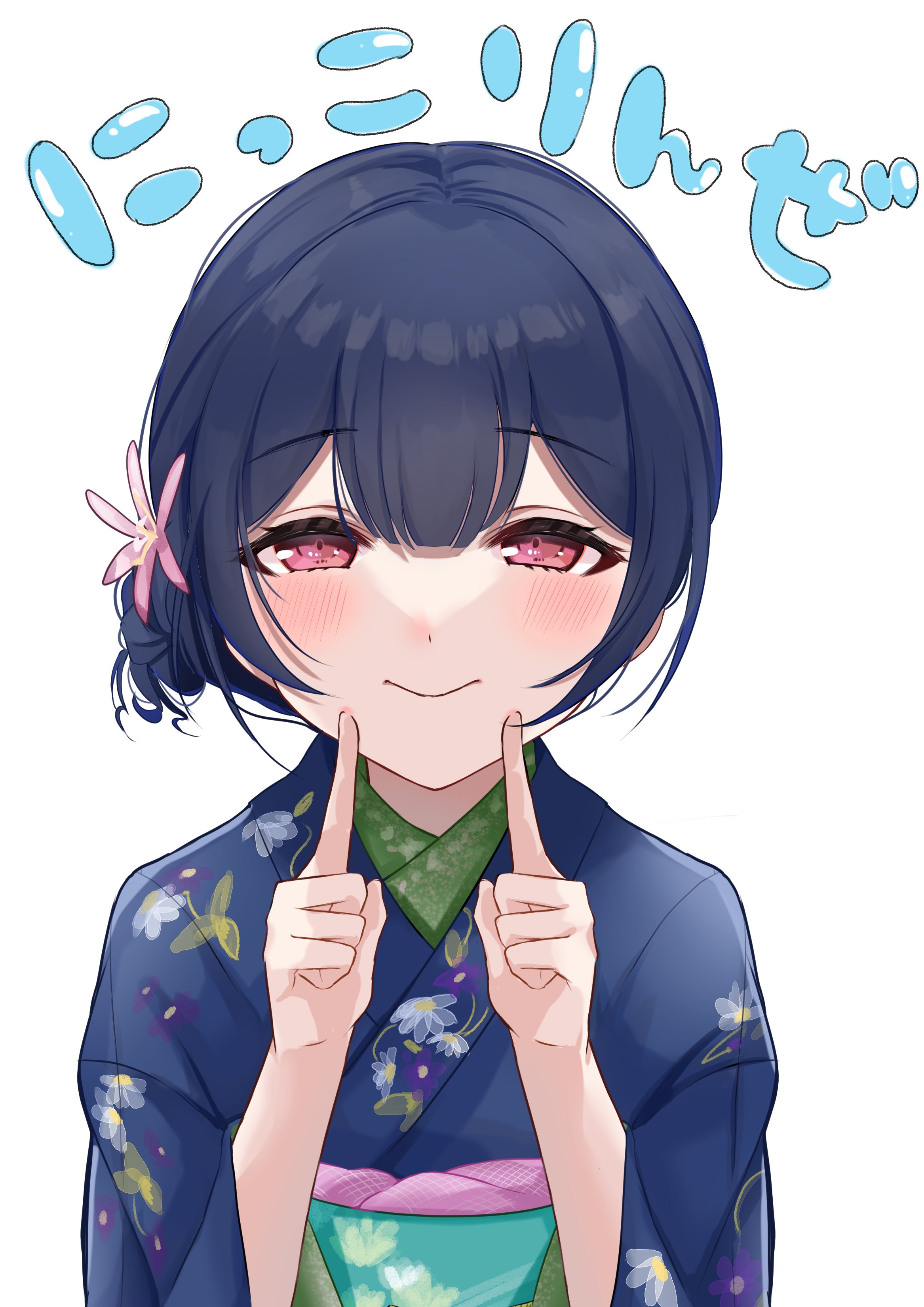 Safebooru - 1girl absurdres black hair blue kimono blush commentary request floral print flower ...