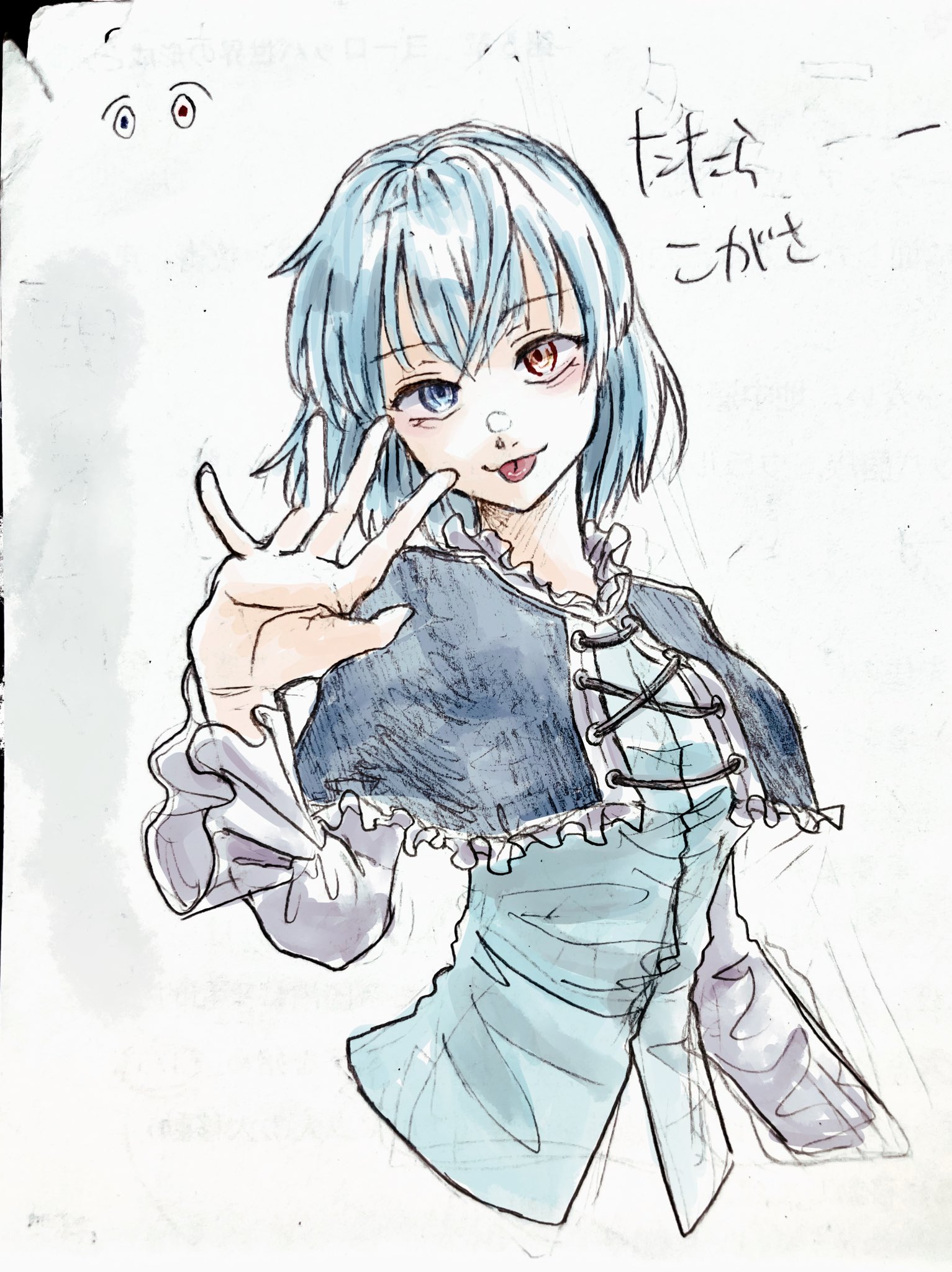 Safebooru - 1girl blue capelet blue eyes blue hair blue shirt capelet commentary cropped torso ...