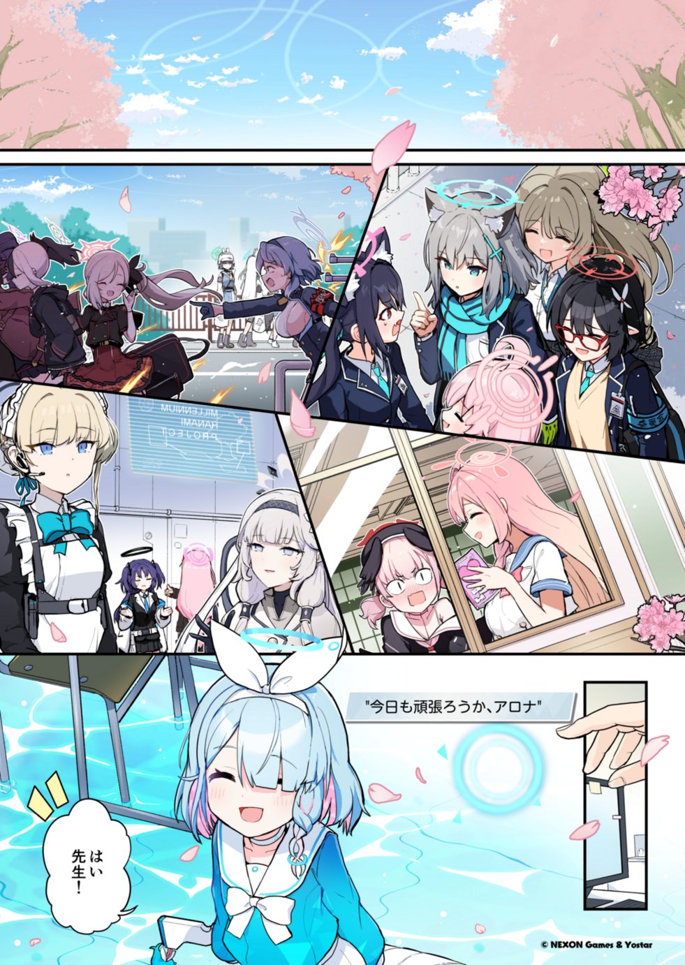 Safebooru - 6+girls ako (blue archive) animal ears arona (blue archive) aru (blue archive) ayane ...