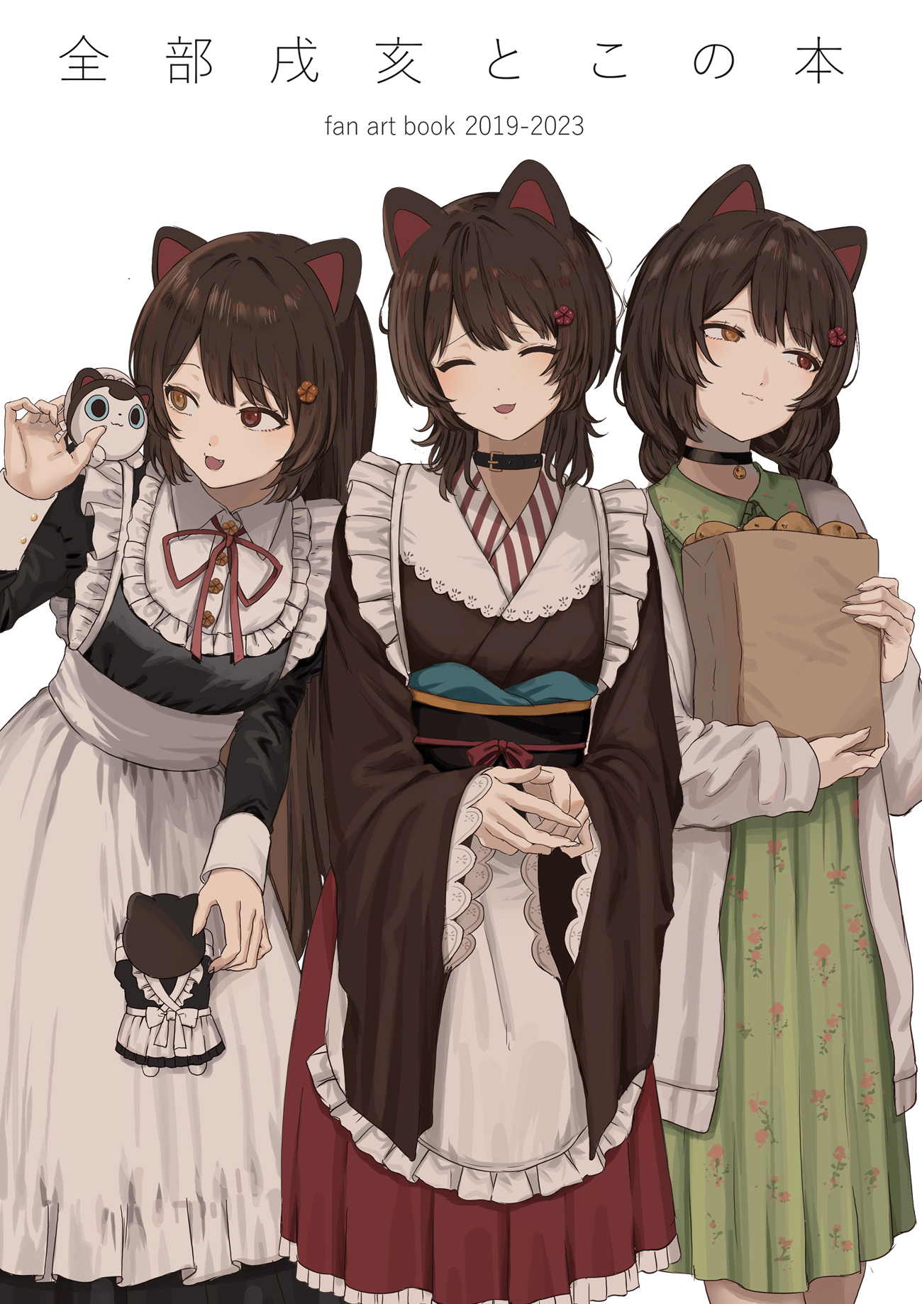Safebooru - 3girls :d animal ears bag black choker black dress brown eyes brown hair brown ...