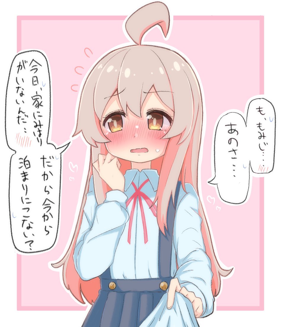 Safebooru - 2girls blush commentary hiro (05112423) hozuki momiji long ...