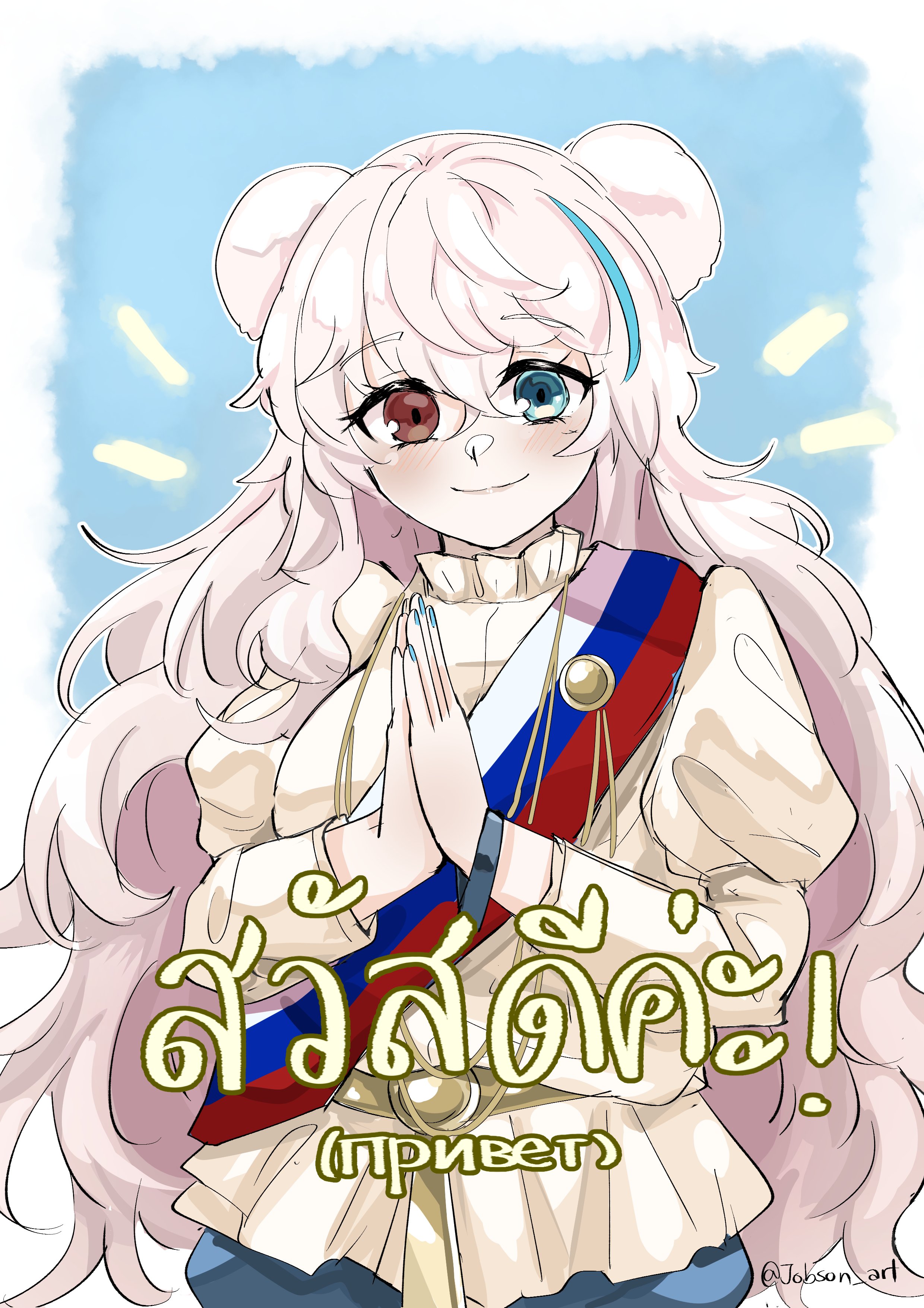 Safebooru - absurdres alternate costume animal ears arknights artist name bear ears bear girl ...