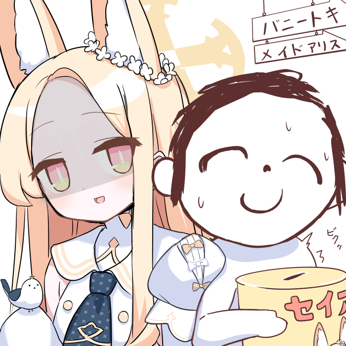 Safebooru - 1boy 1girl :d animal ear fluff animal ears arona's sensei doodle (blue archive) bird ...