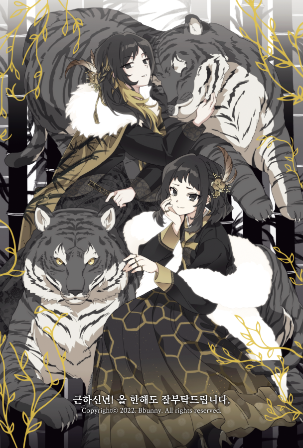 Safebooru - 2022 2girls bamboo bamboo print bbunny binah (project moon) black dress black eyes ...