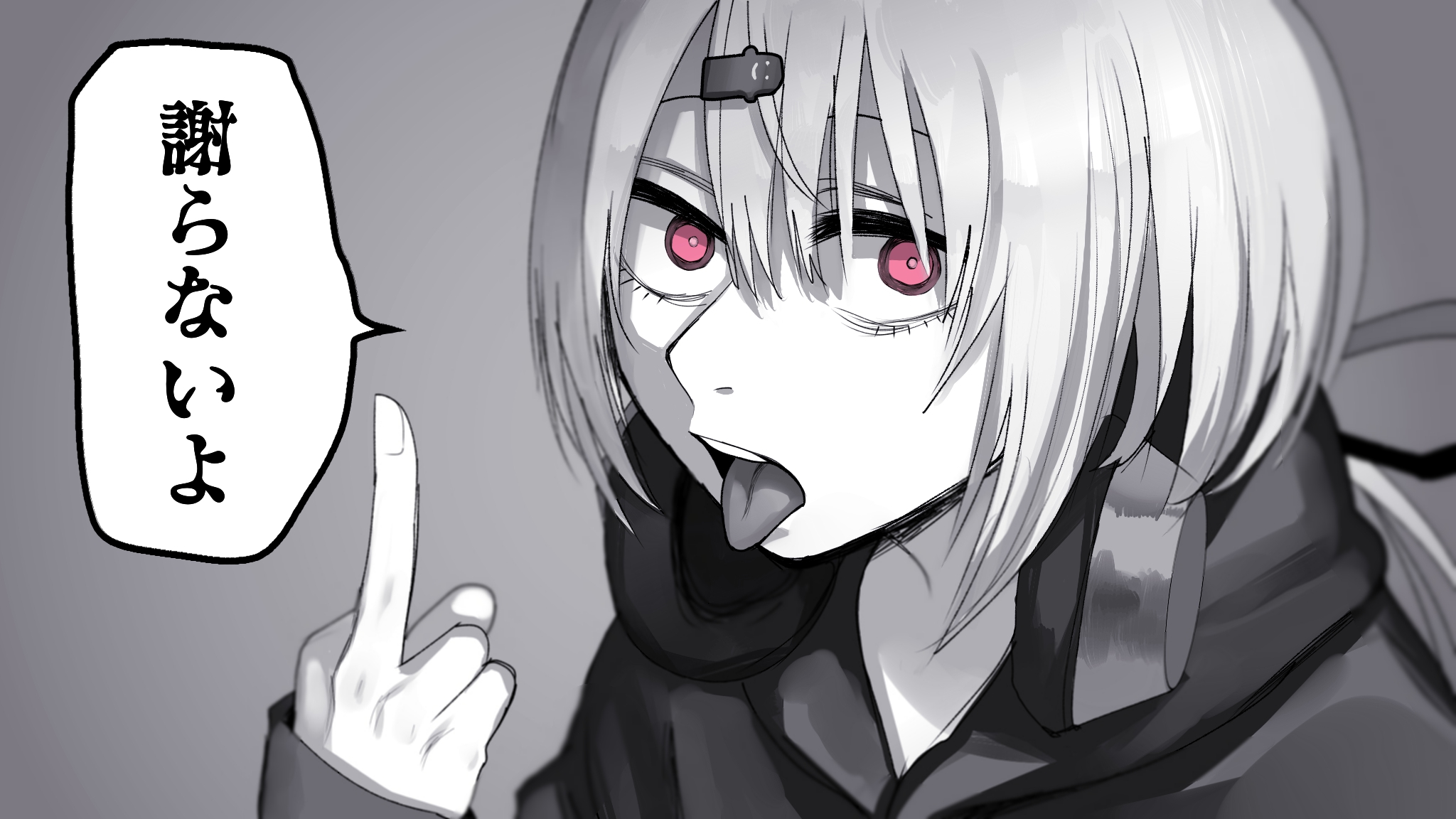 Safebooru - 1girl blurry commentary request gesugao greyscale hair ...