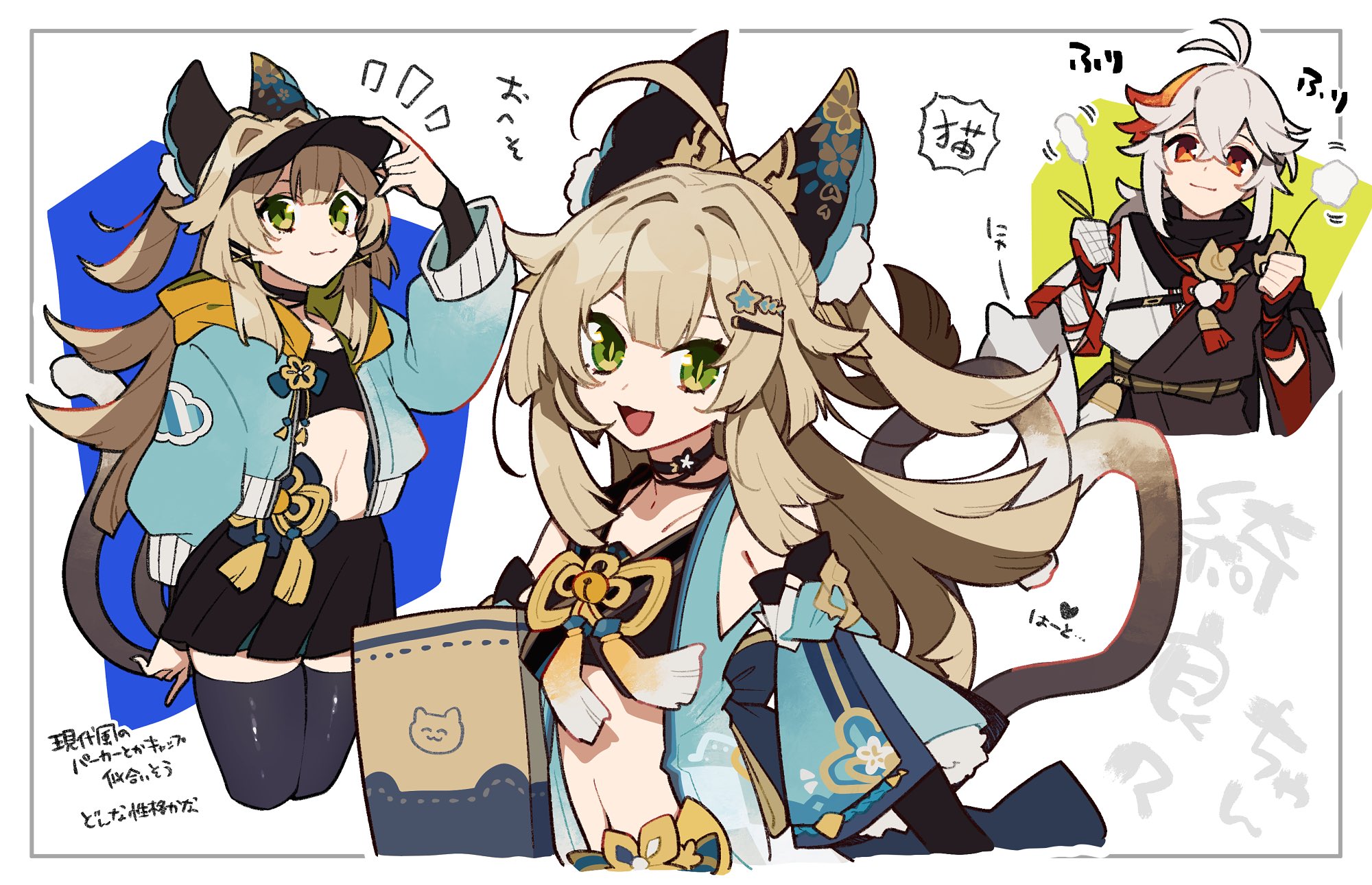 Safebooru - 1boy 1girl ahoge alternate costume animal ear fluff animal ears bandaged hand ...