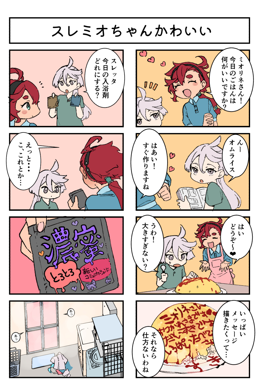 Safebooru - 2girls ahoge apron black hairband blue eyes clothes on floor food grey eyes grey ...