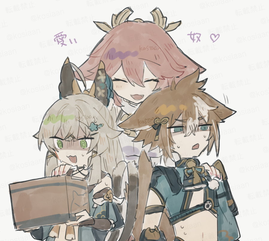 Safebooru - 1boy 2girls :3 @ @ ahoge animal ears artist name bell black bow blue eyes bow box ...