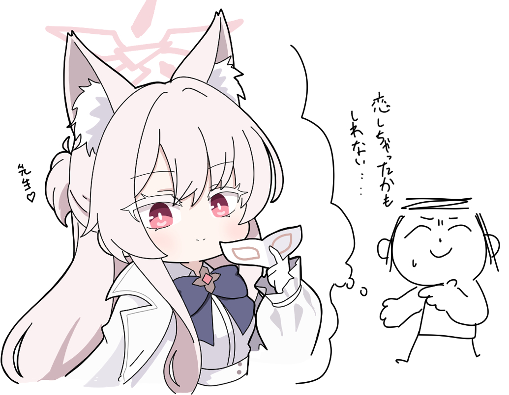 Safebooru - 1boy 1girl akira (blue archive) animal ear fluff animal ears arona's sensei doodle ...