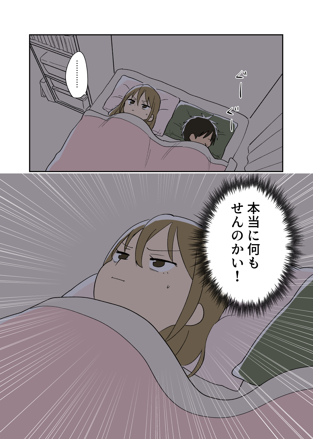 Safebooru - 1boy 1girl black hair brother and sister brown hair ganaishoten hair between eyes ...